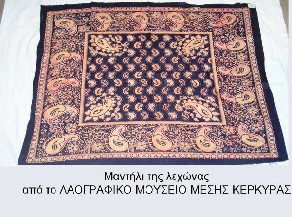 ΗΘΗ ΚΑΙ ΕΘΙΜΑ ΣΤΑ ΚΟΙΝΩΝΙΚΑ ΔΡΩΜΕΝΑ (ΓΕΝΝΗΣΗ-ΒΑΦΤΙΣΗ-ΓΑΜΟΣ-ΘΑΝΑΤΟΣ) της ...
