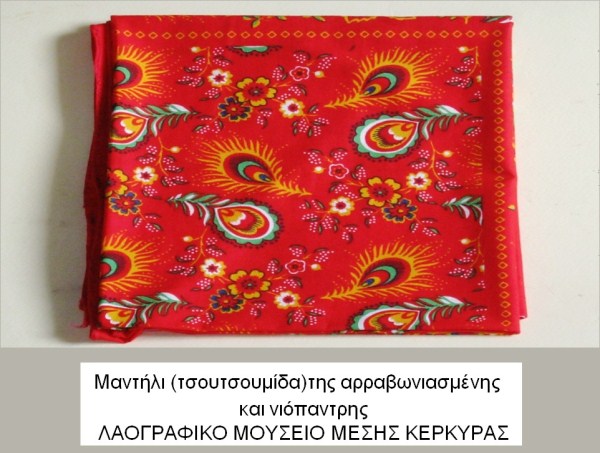 ΗΘΗ ΚΑΙ ΕΘΙΜΑ ΣΤΑ ΚΟΙΝΩΝΙΚΑ ΔΡΩΜΕΝΑ (ΓΕΝΝΗΣΗ-ΒΑΦΤΙΣΗ-ΓΑΜΟΣ-ΘΑΝΑΤΟΣ) της ...