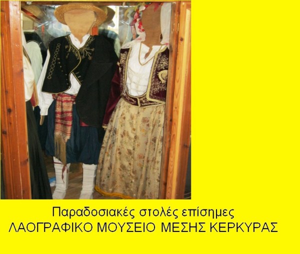 ΗΘΗ ΚΑΙ ΕΘΙΜΑ ΣΤΑ ΚΟΙΝΩΝΙΚΑ ΔΡΩΜΕΝΑ (ΓΕΝΝΗΣΗ-ΒΑΦΤΙΣΗ-ΓΑΜΟΣ-ΘΑΝΑΤΟΣ) της ...